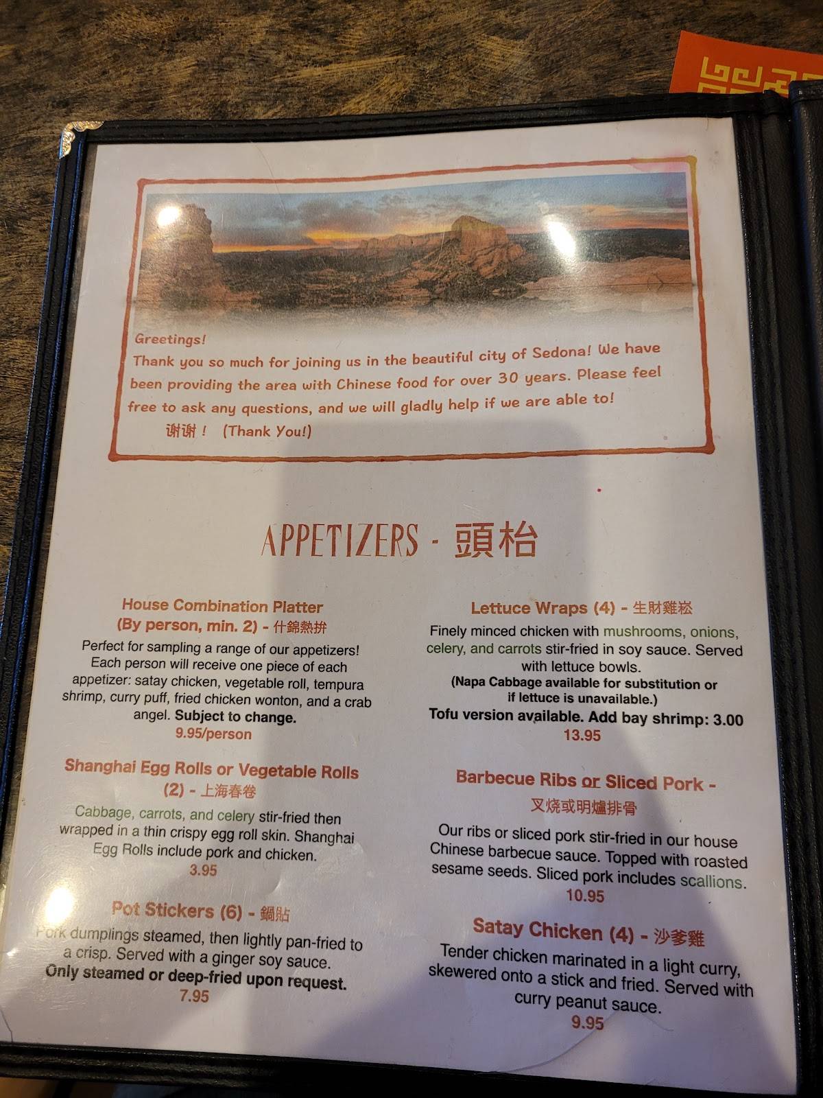 Menu at Red Chopstick restaurant, Sedona, 111 Bell Rock Plaza