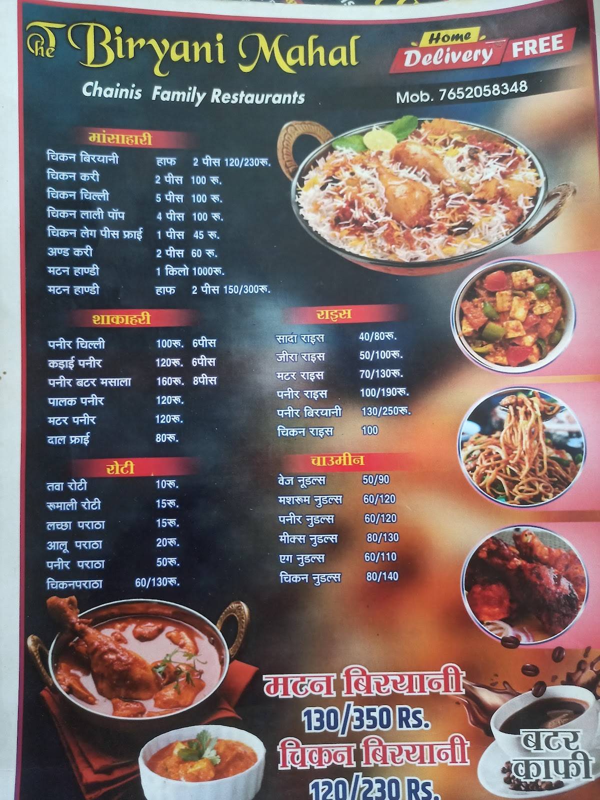 Menu at Biryani Mahal, Rasra