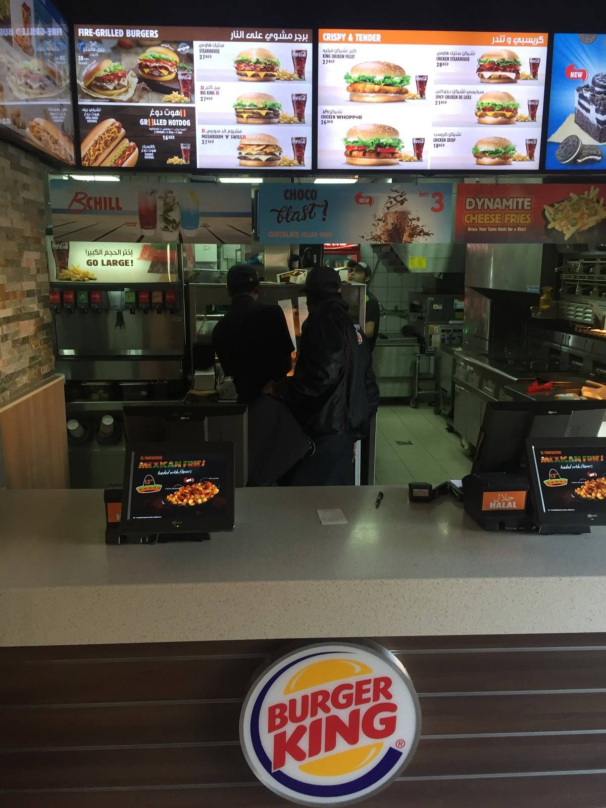 Menu at Burger King - Mafraq Mall restaurant, Abu Dhabi, Mafraq Mall ...