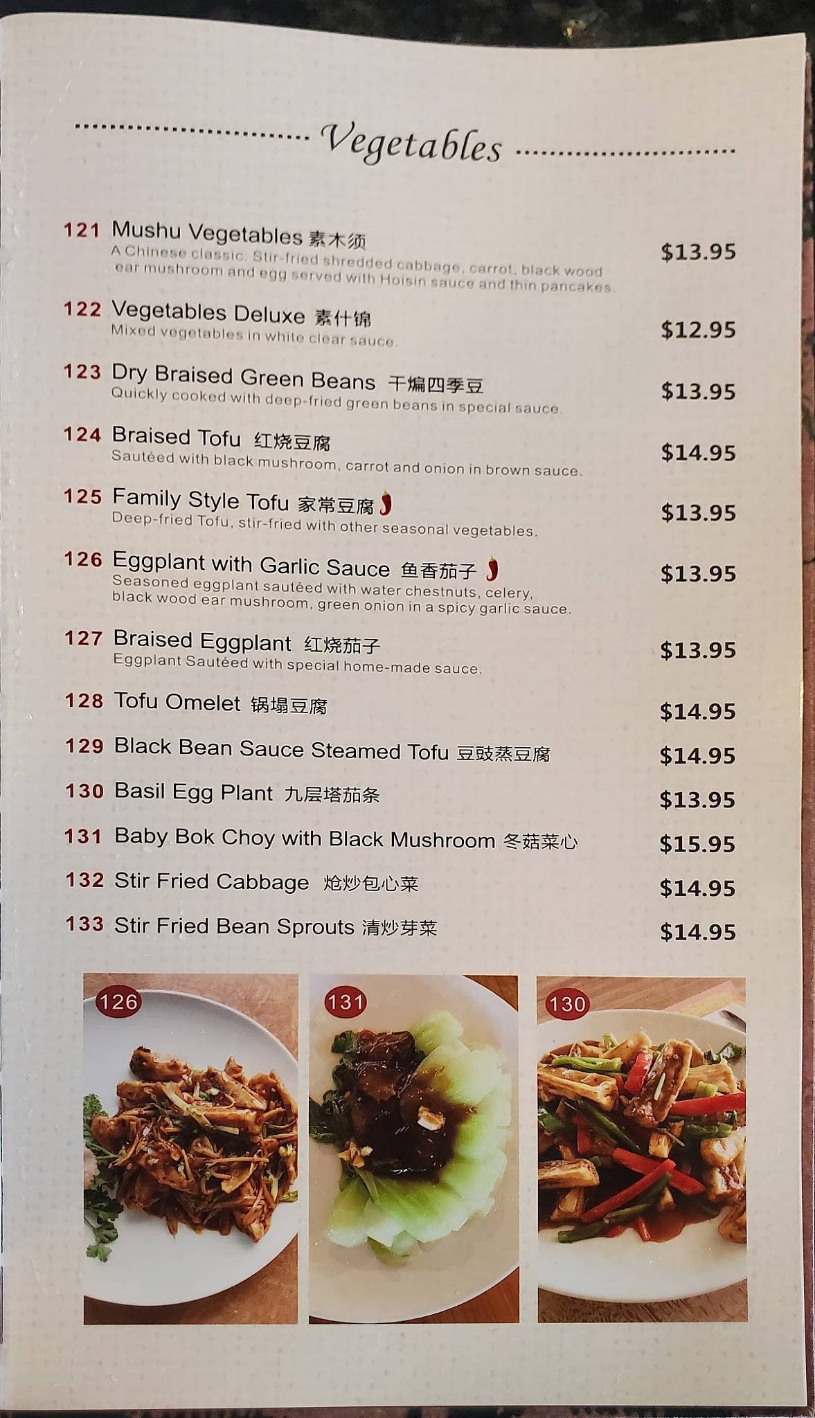 Menu at Chef Cheng's Chinese Restaurant, Elko