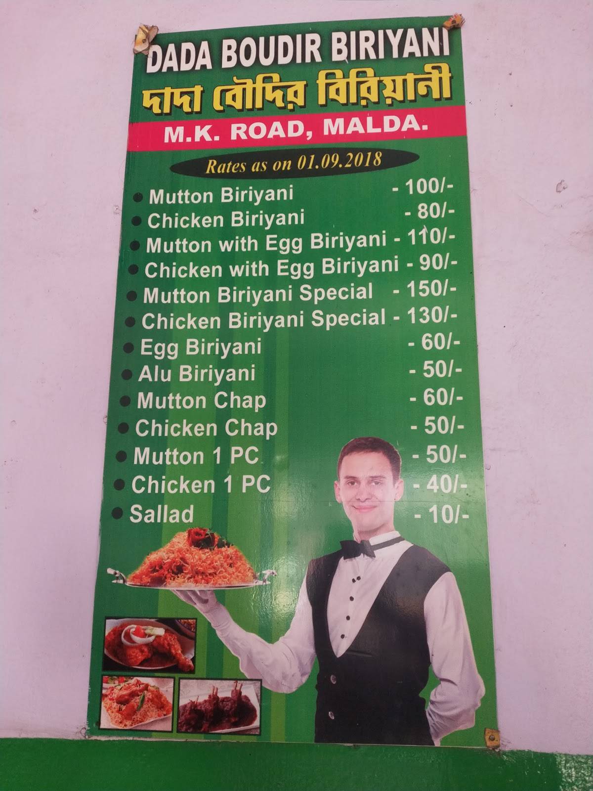Menu at Dada Boudir Biriyani, Malda, Manaskamana Rd