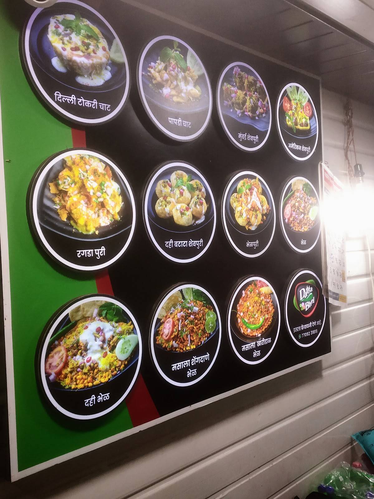 Menu at Datta bhel, Khandala