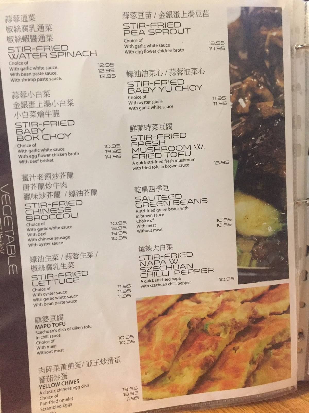 Menu at Everyday Authentic Chinese Cuisine restaurant, East Lansing