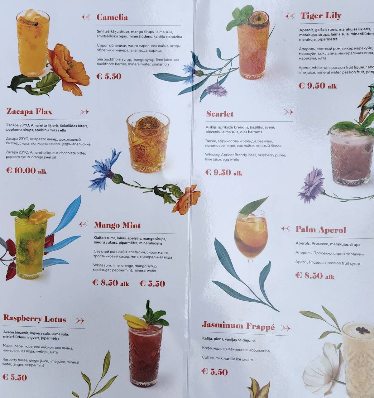 Menu at Gan Bei restaurant, Riga, Krišjāņa Barona iela 40A