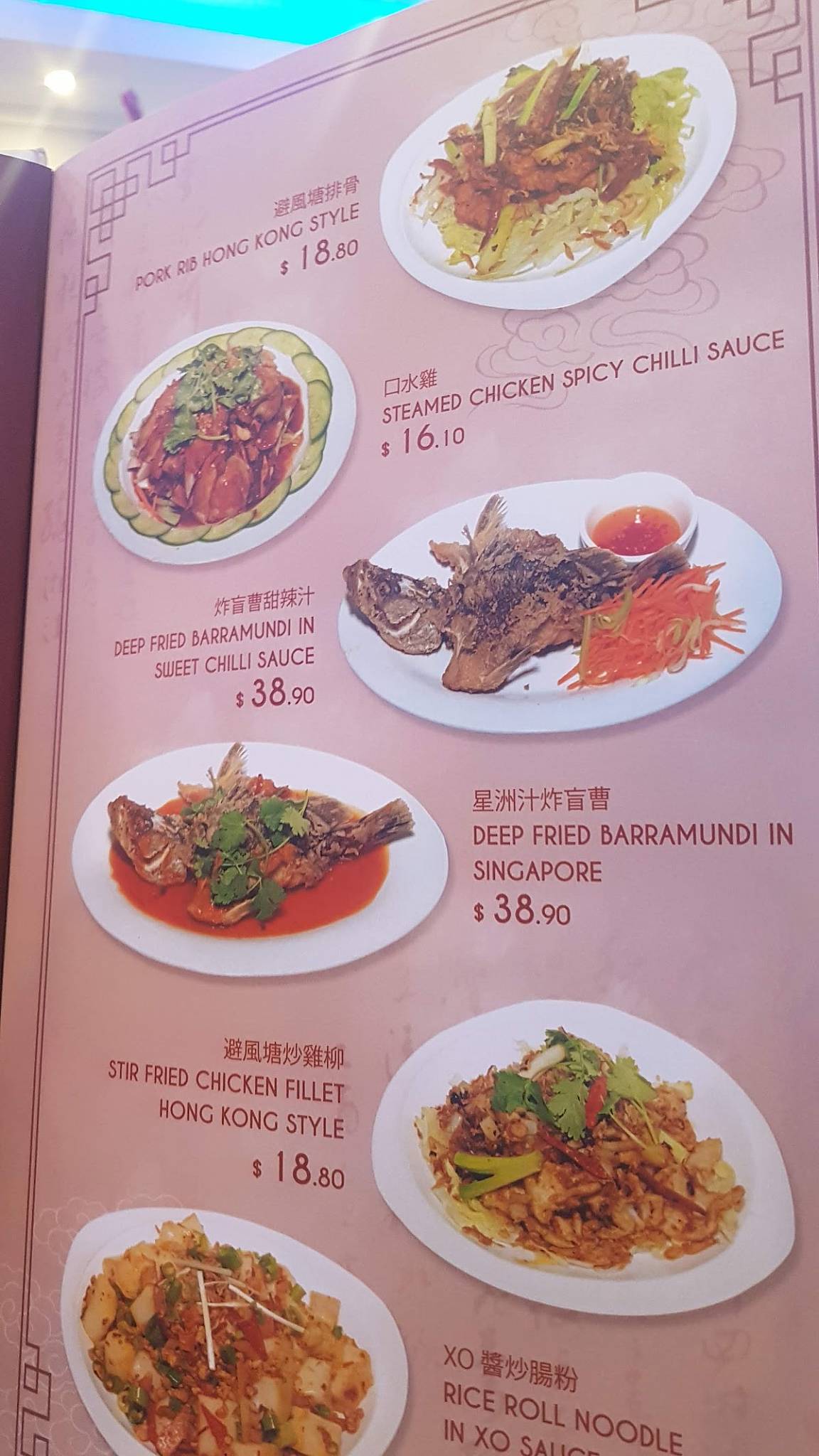 Menu at Golden King 2000 Chinese Restaurant, Green Valley