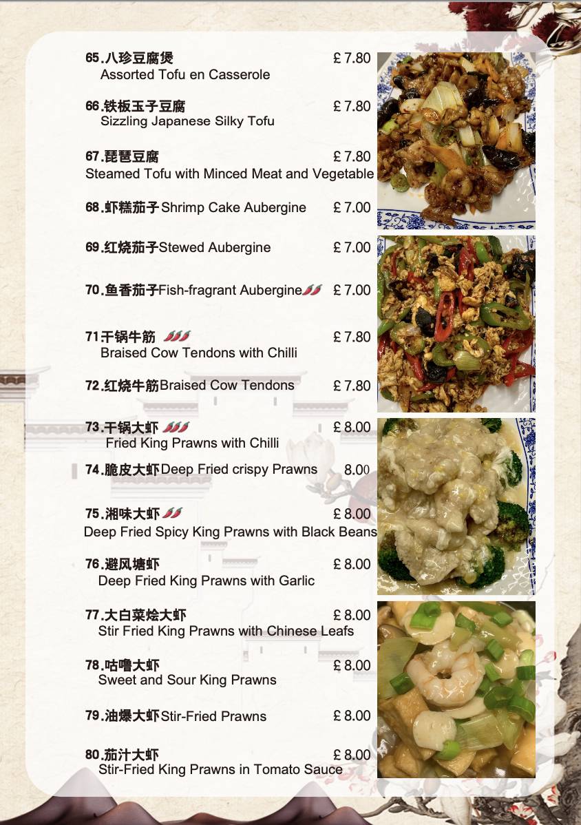 Menu at Gourmet Cafe, Swansea