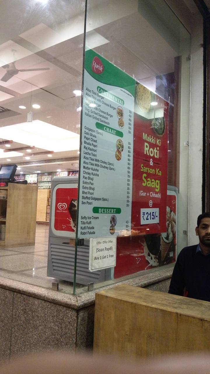 Menu at Harish Bakery, Bhiwadi, 6R45+496