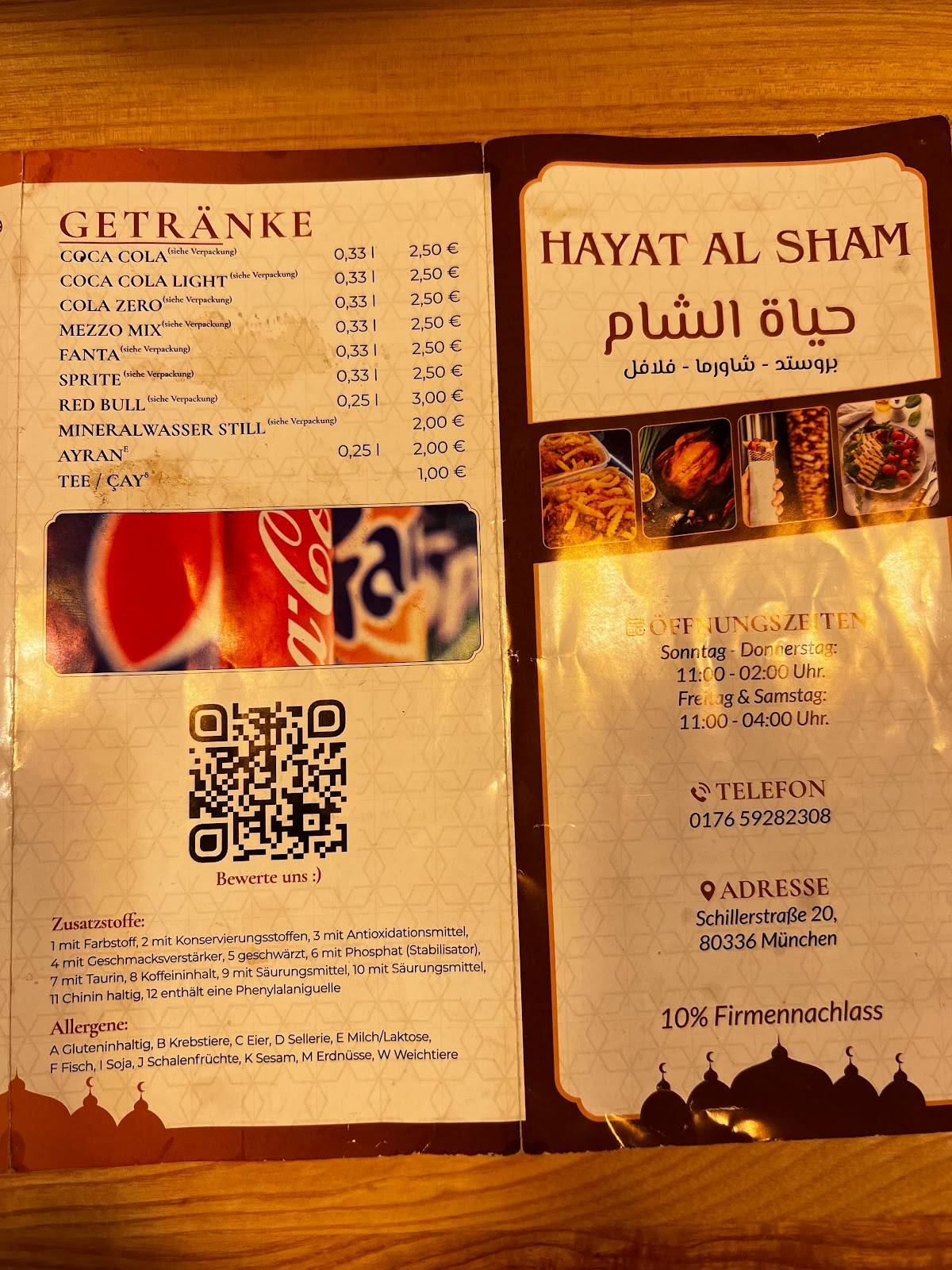 Speisekarte von Hayat Al Sham حياة الشام restaurant, München