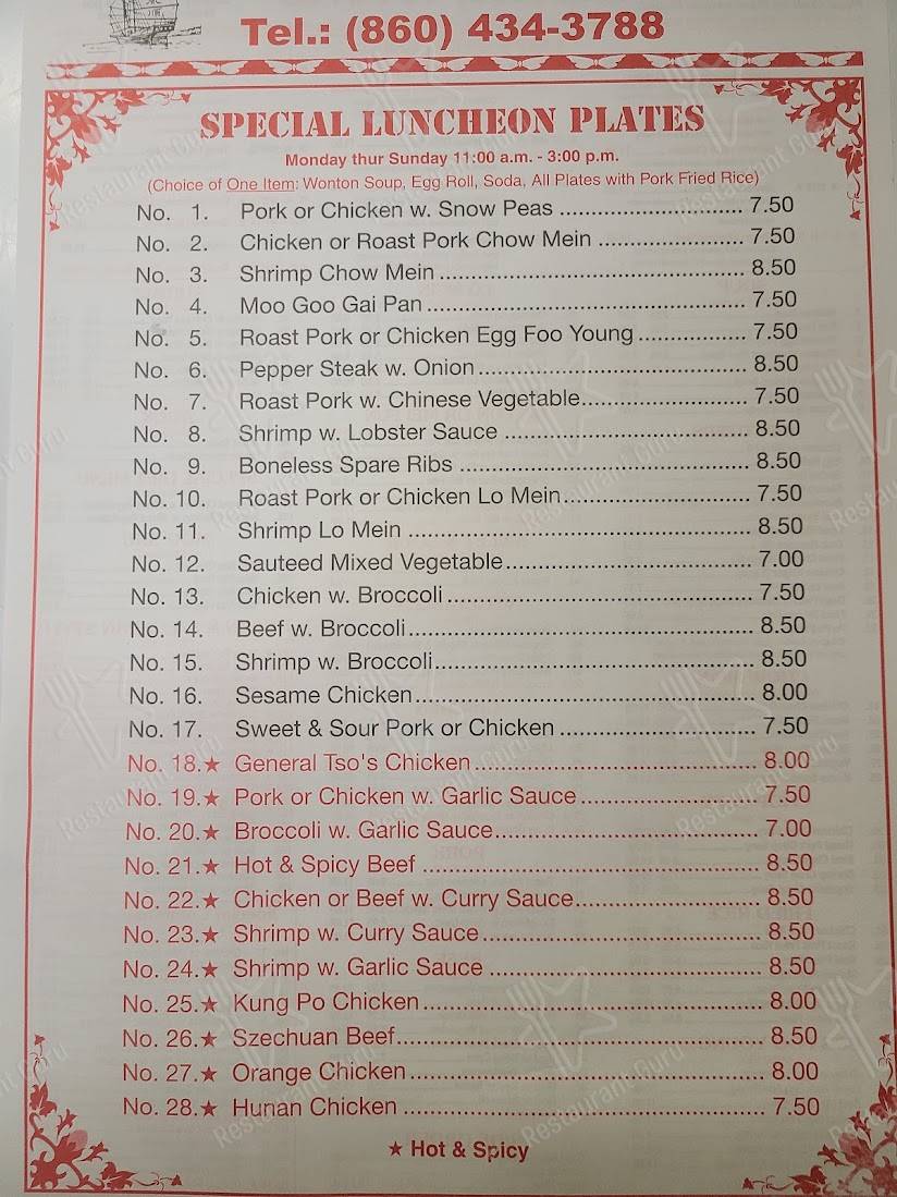 Menu at Hong Kong II restaurant, Old Lyme