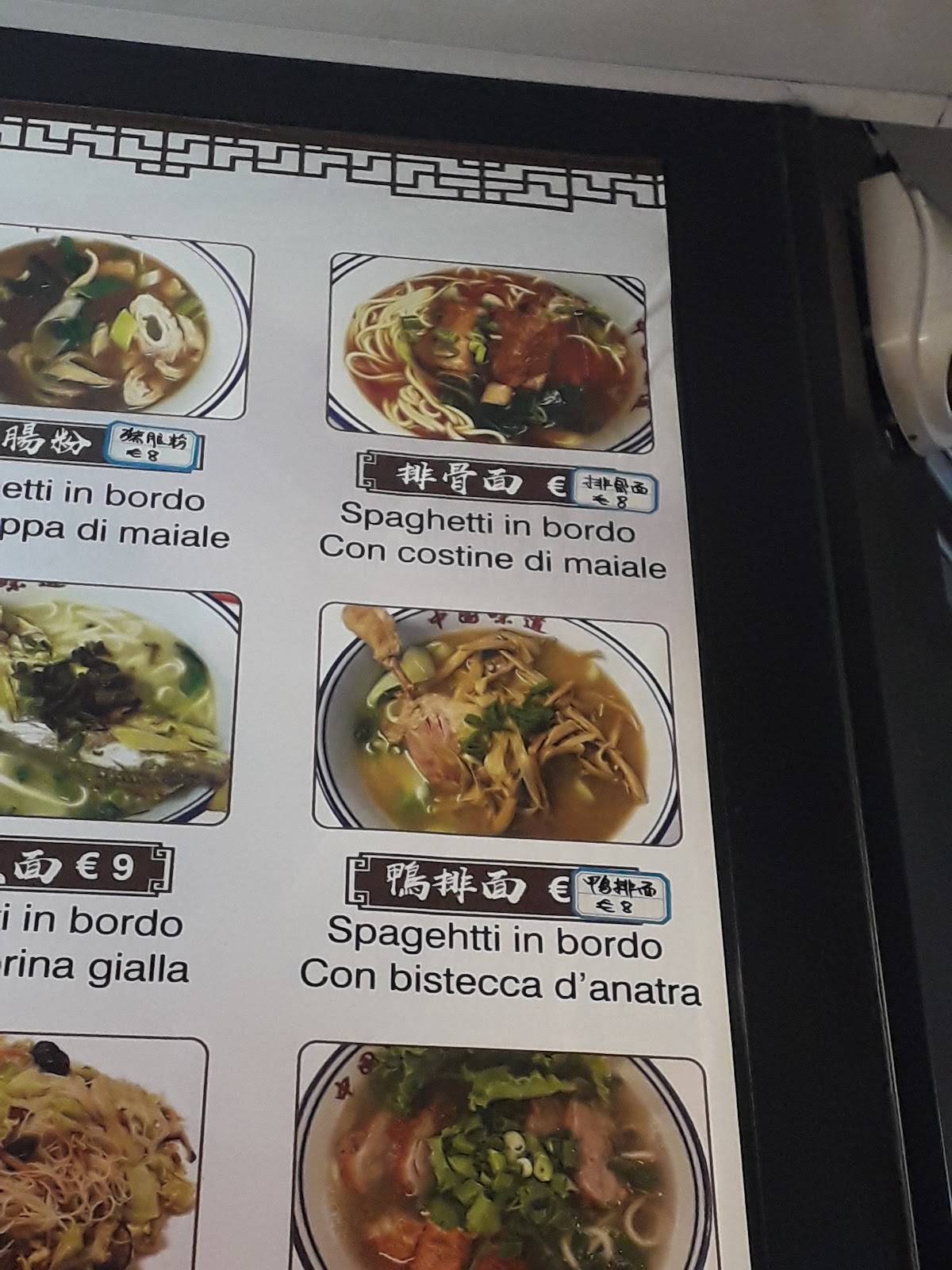 Speisekarte von 君泰早餐店 JunTai colazione restaurant, Mailand