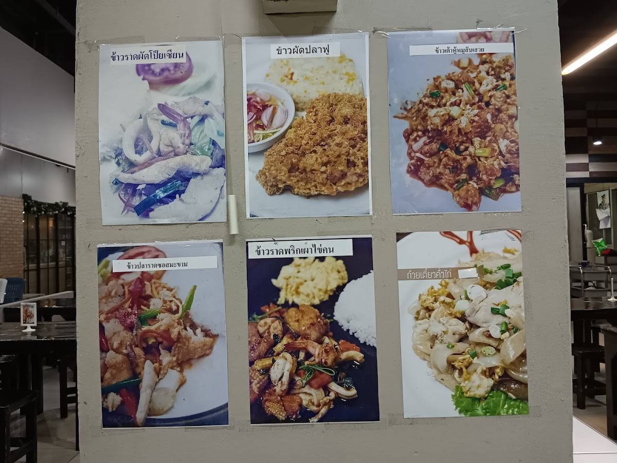 Menu at Krue Me restaurant, Khlong Nueng