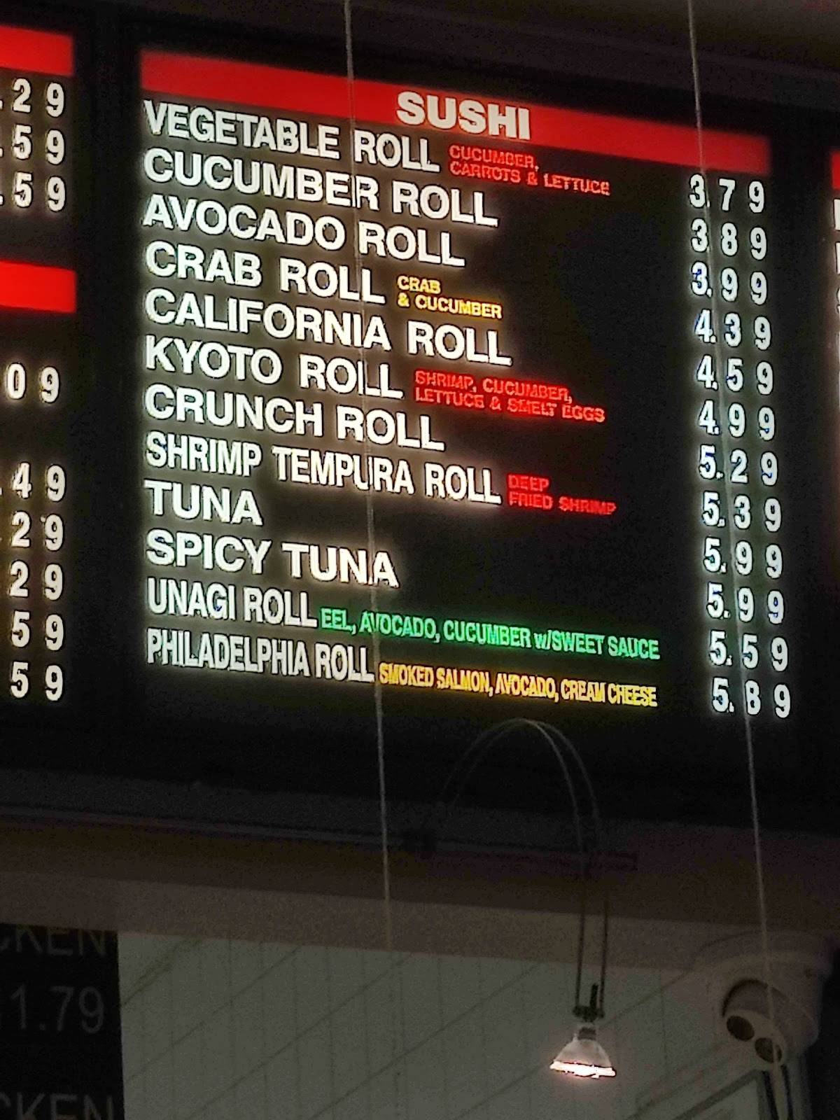 Menu at Kyoto Express restaurant, Brunswick, 211 Village At Glynn Pl