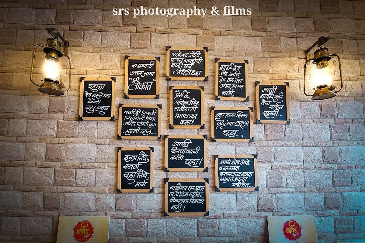 Menu at MARTAND MISAL, Ratnagiri