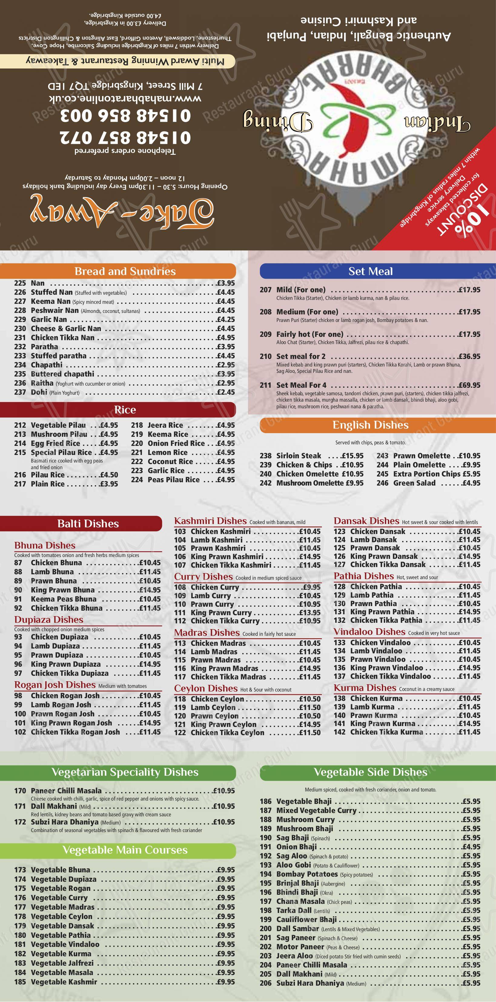 Menu at Maha-Bharat Indian Restaurant, Kingsbridge