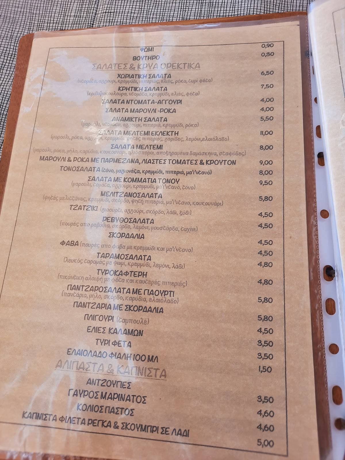 Menu at Meltemi, Rhodes