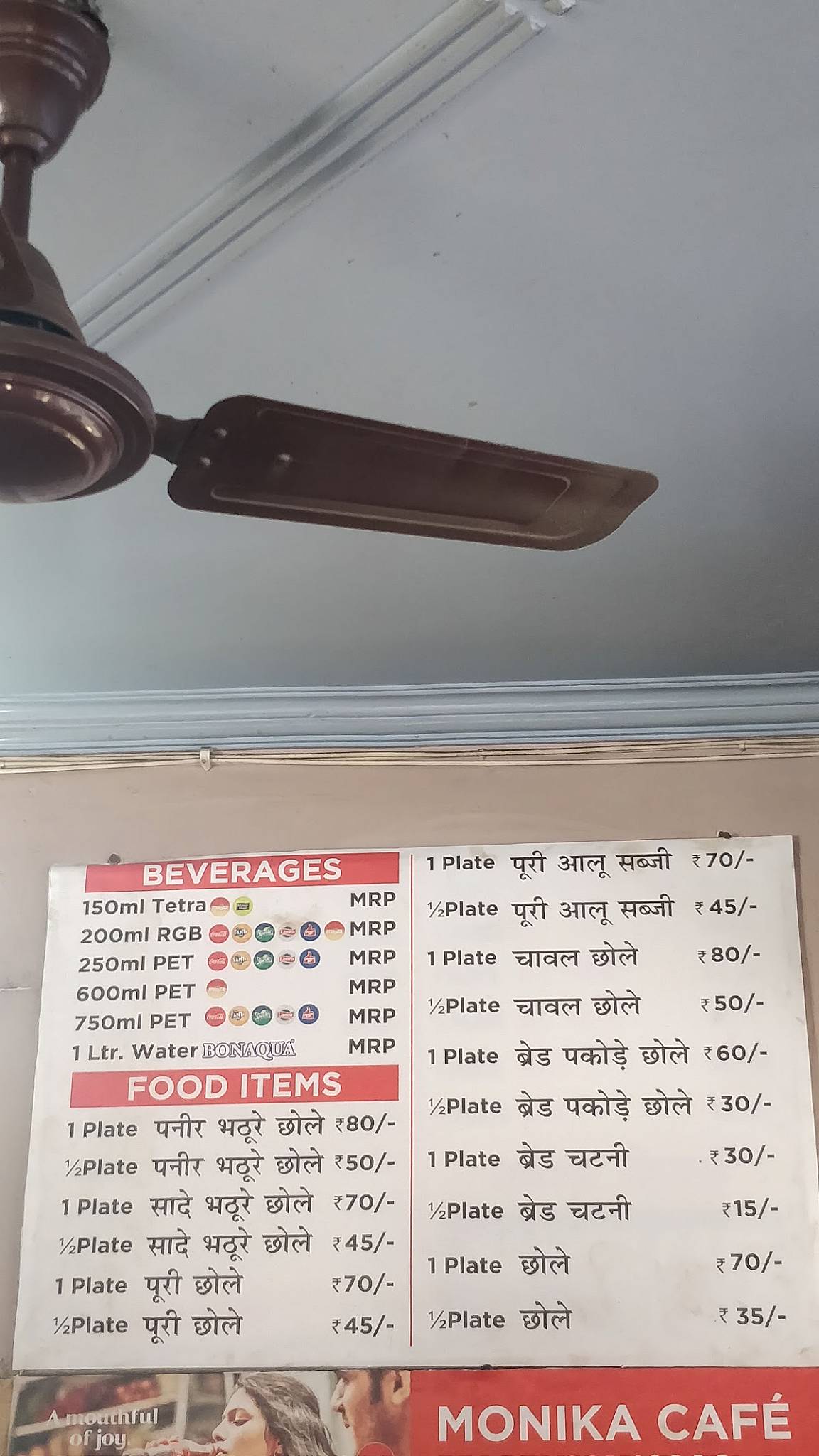 Menu at Monika Cafe, New Delhi, 142A