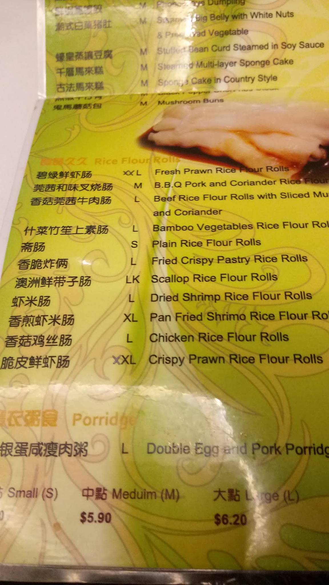 Menu at Moon Flower Modern Chinese restaurant, Northbridge, 66 Francis St