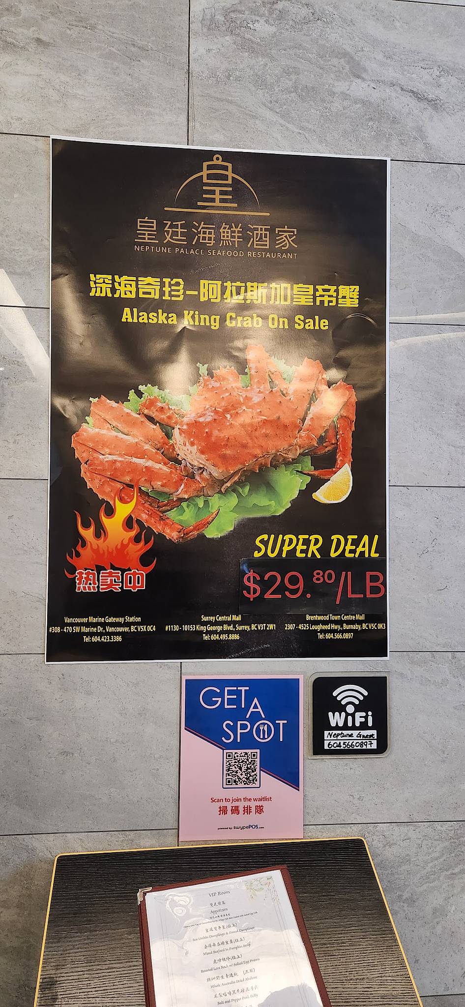 Menu at Neptune Palace Seafood Restaurant (Brentwood Mall), Burnaby