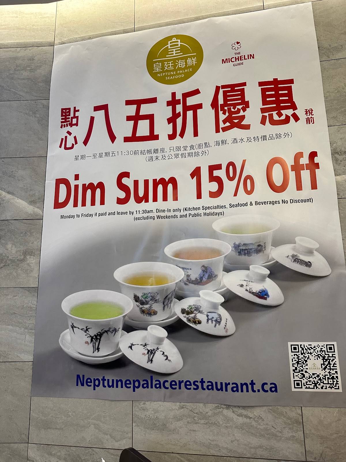 Menu at Neptune Palace Seafood Restaurant (Brentwood Mall), Burnaby