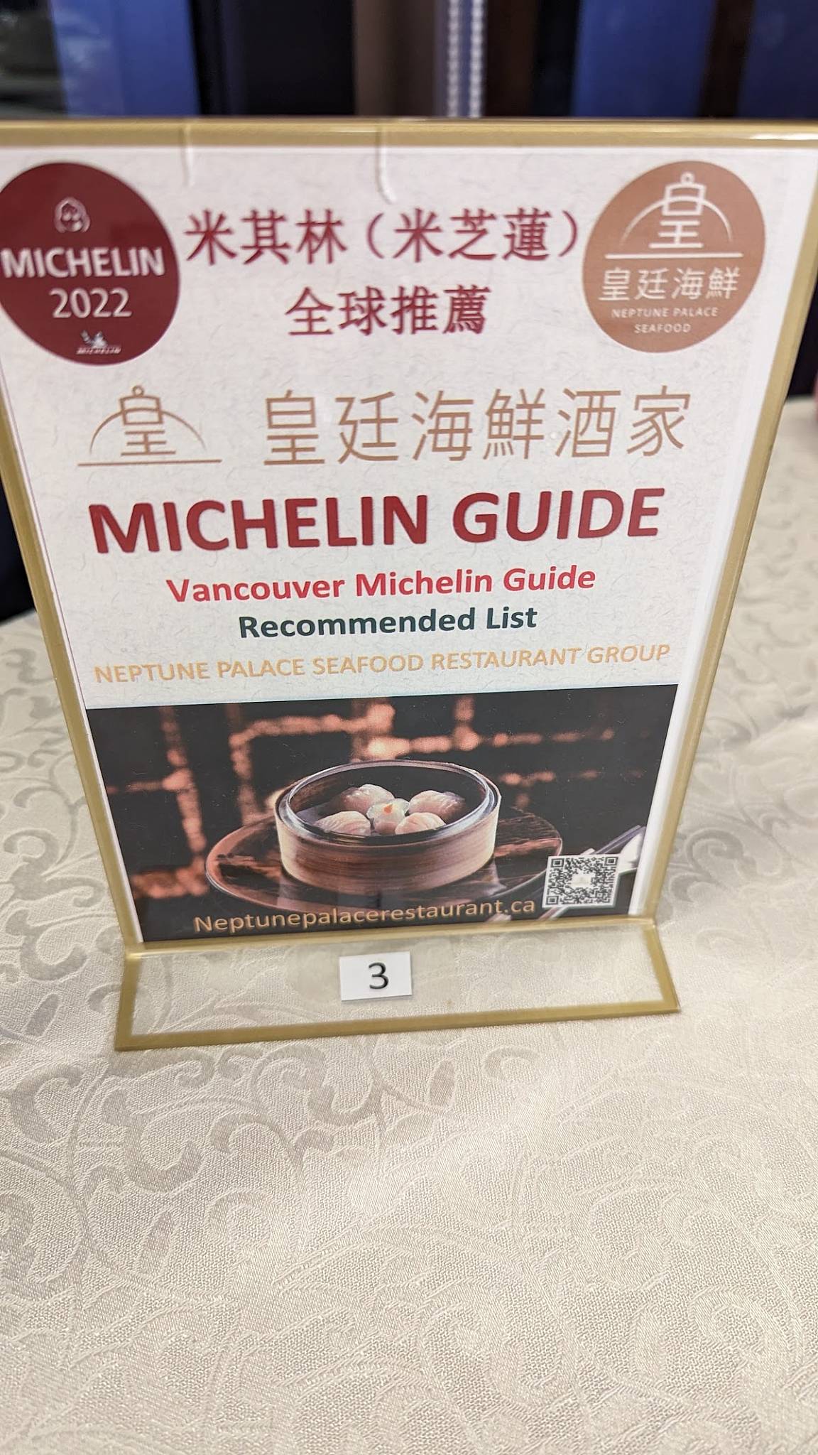 Menu at Neptune Palace Seafood Restaurant (Brentwood Mall), Burnaby