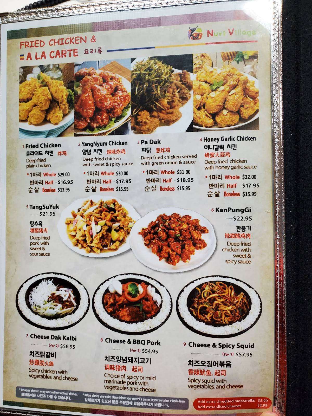 Menu at Nuri Village restaurant, Waterloo, 160 University Ave W