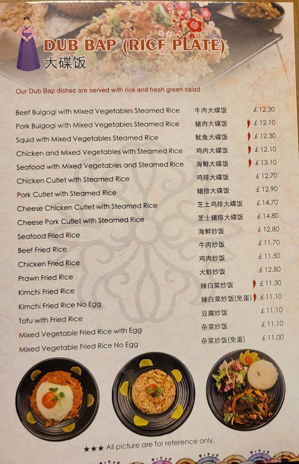 Menu at OPPA BBQ korean Restaurant, Leicester