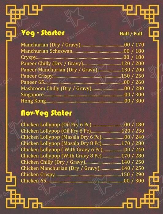Menu at Om Chinese Corner, Mumbai