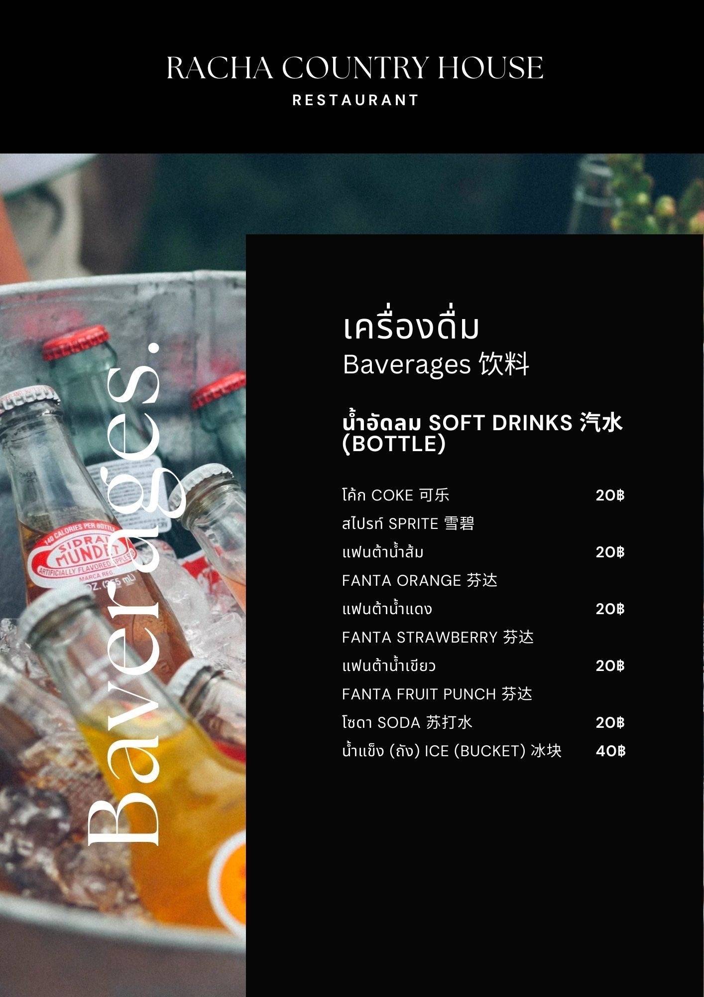 Menu at Racha Country House & Café Design restaurant, Laem Chabang