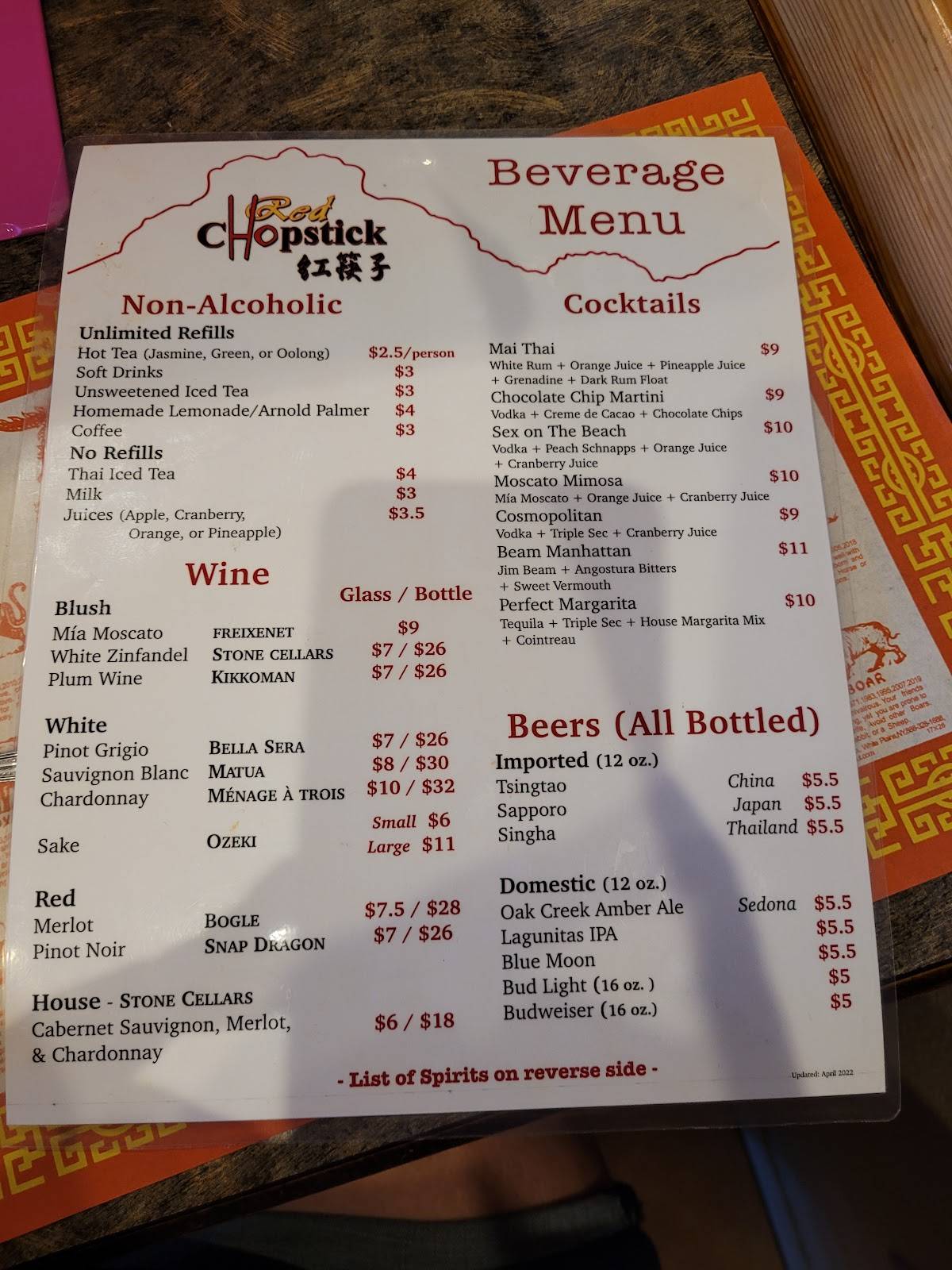 Menu at Red Chopstick restaurant, Sedona, 111 Bell Rock Plaza