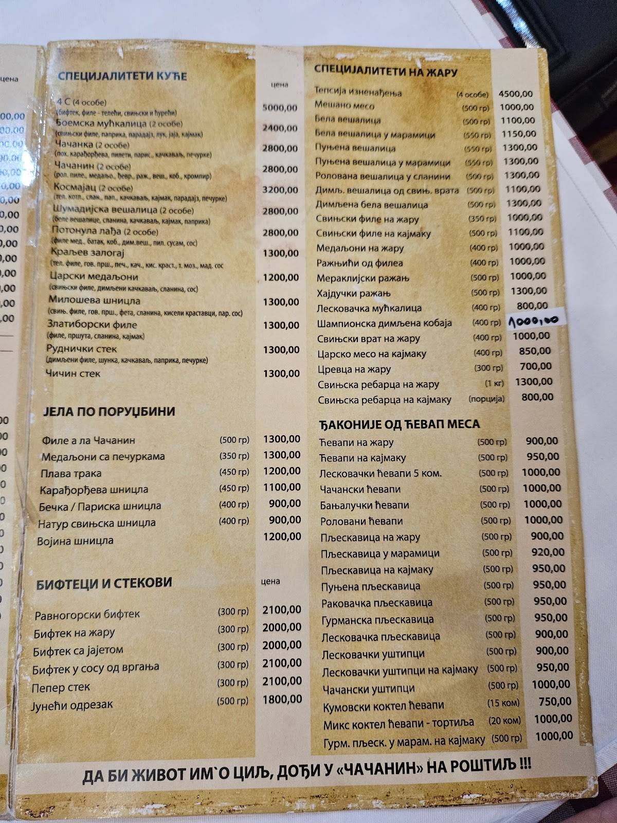 Menu at Restoran ČAČANIN restaurant, Belgrade