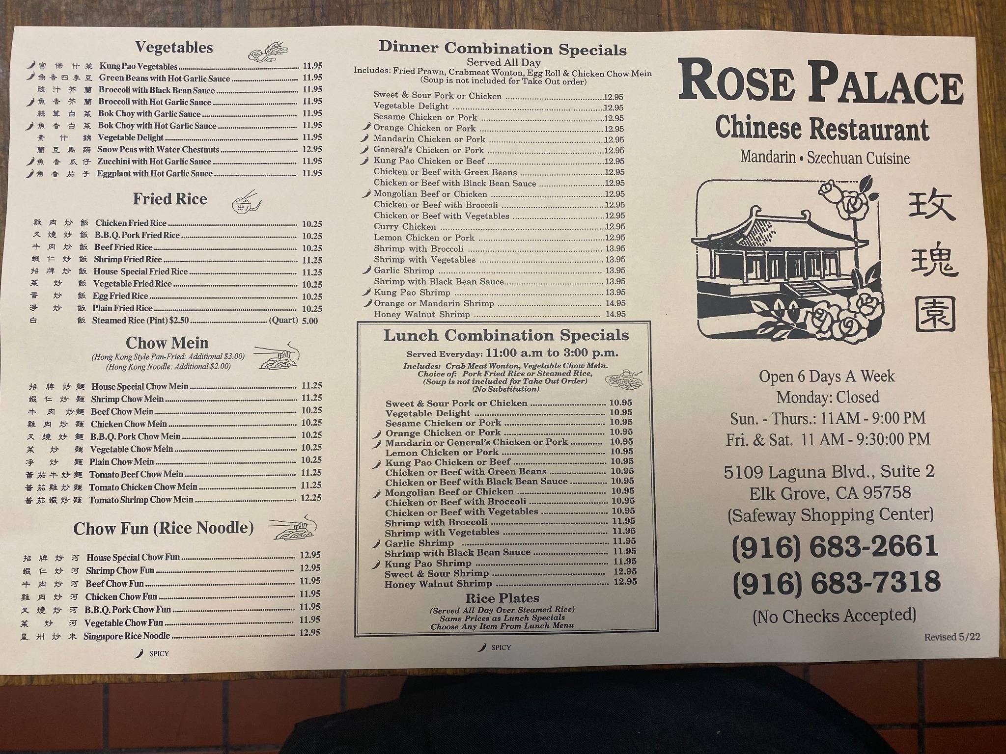Menu at Rose Palace restaurant, Elk Grove