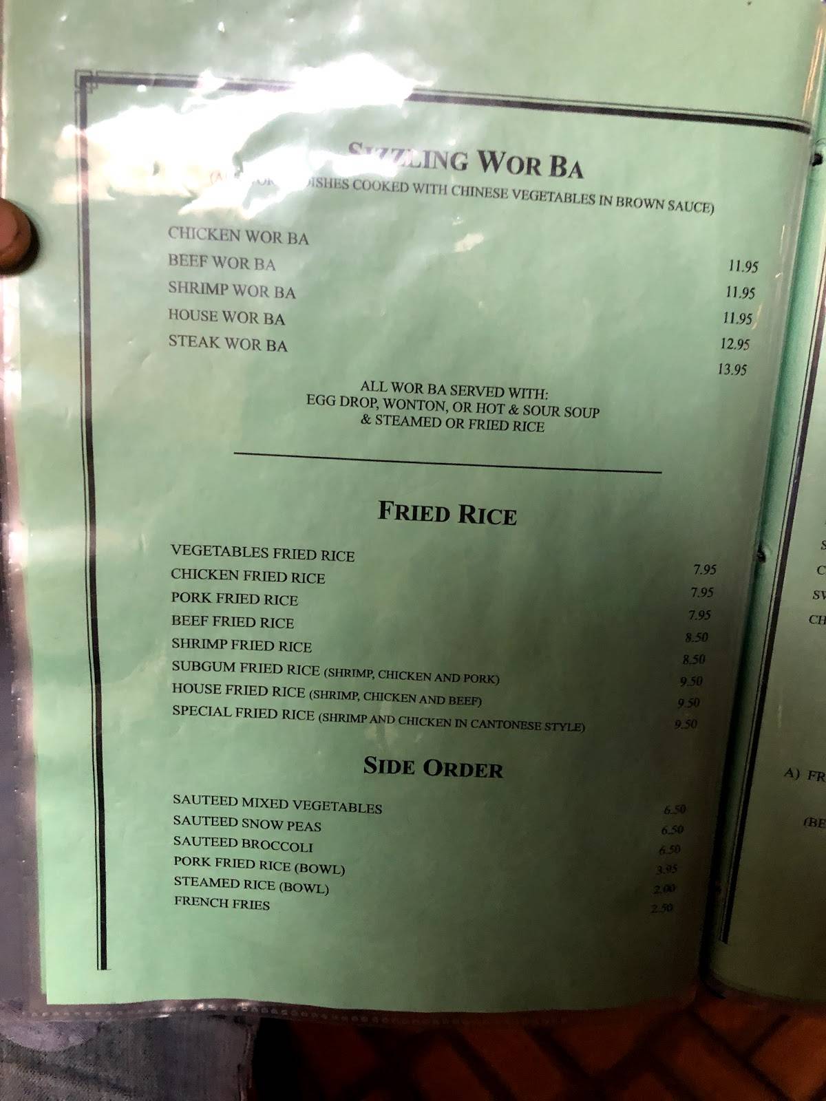 Menu at Silver Star Chinese Restaurant, Jacksonville