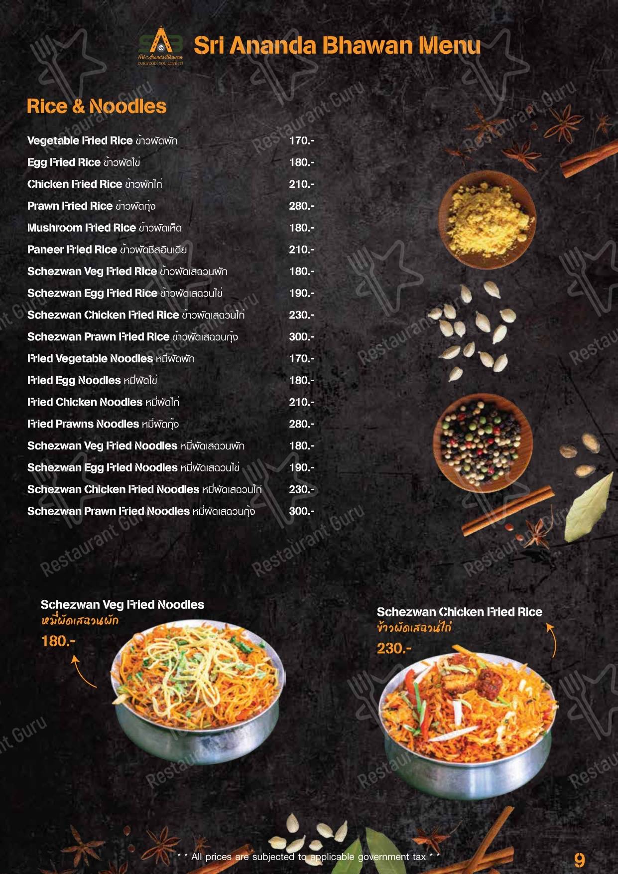 Menu at Sri Ananda Bhawan restaurant, Bangkok