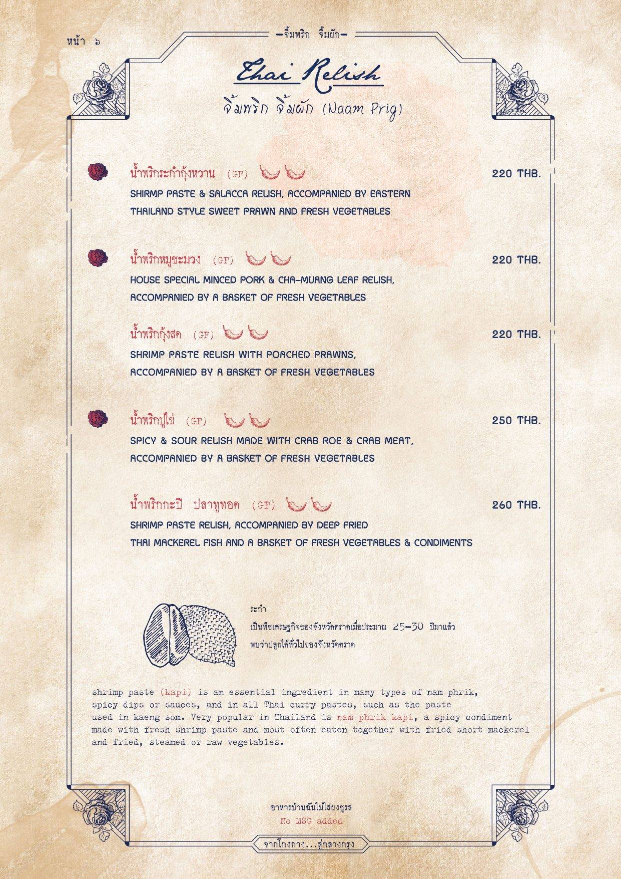 Menu at Sri Trat Restaurant and Bar, Bangkok, 90 Sukhumvit 33 Alley