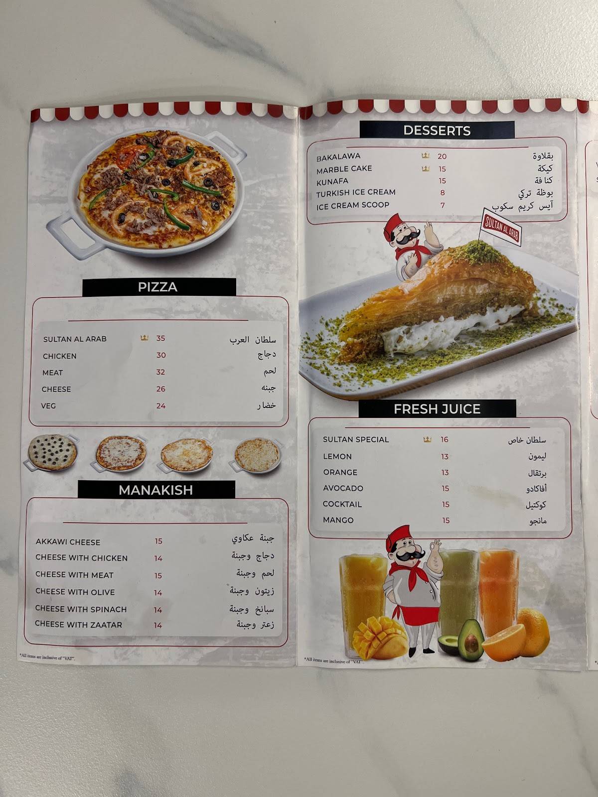 Menu at Sultan Al Arab Restaurant - Al Qusais, Dubai