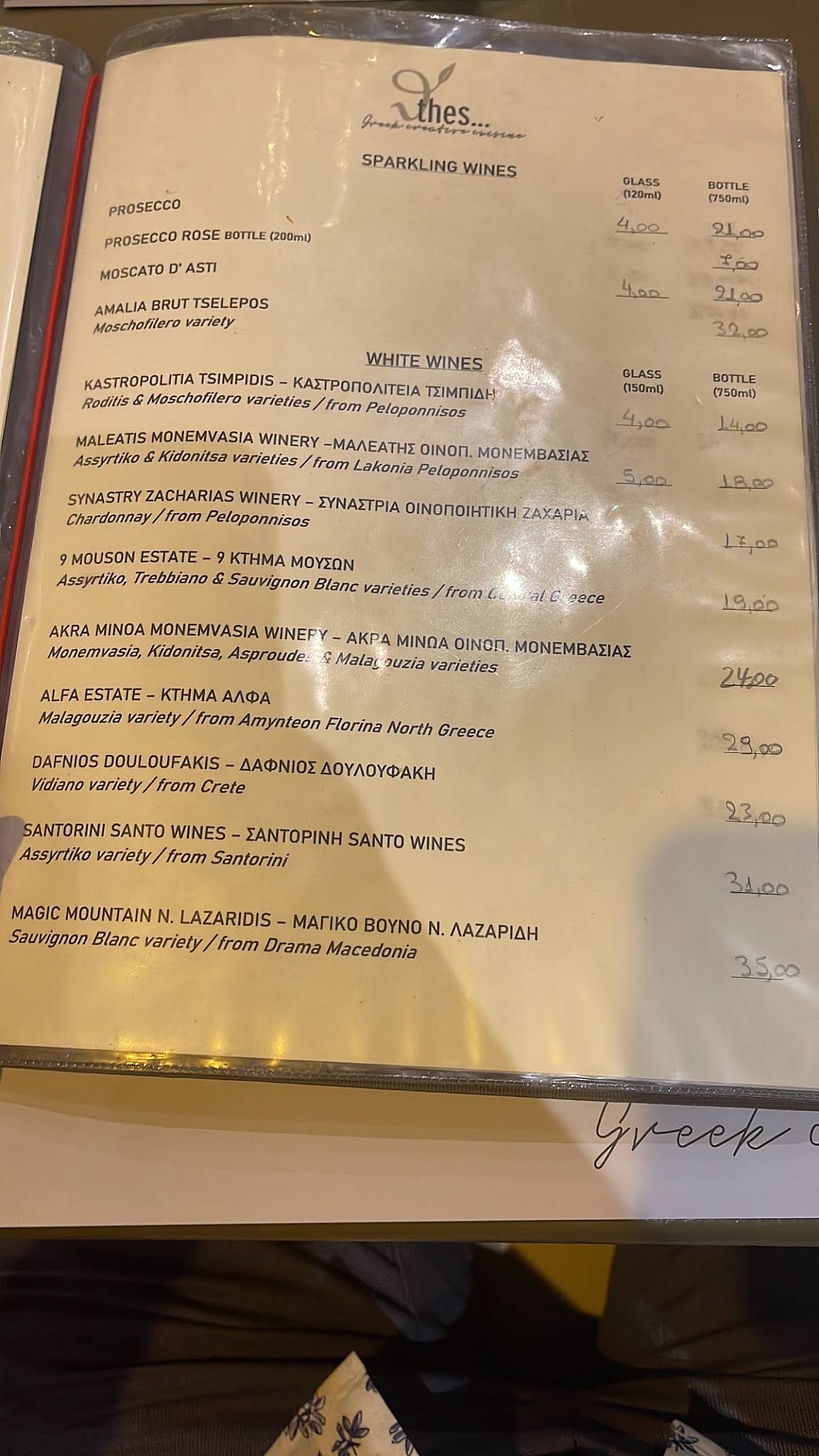 Menu at Thes ''Greek Creative Cuisine'', Athens