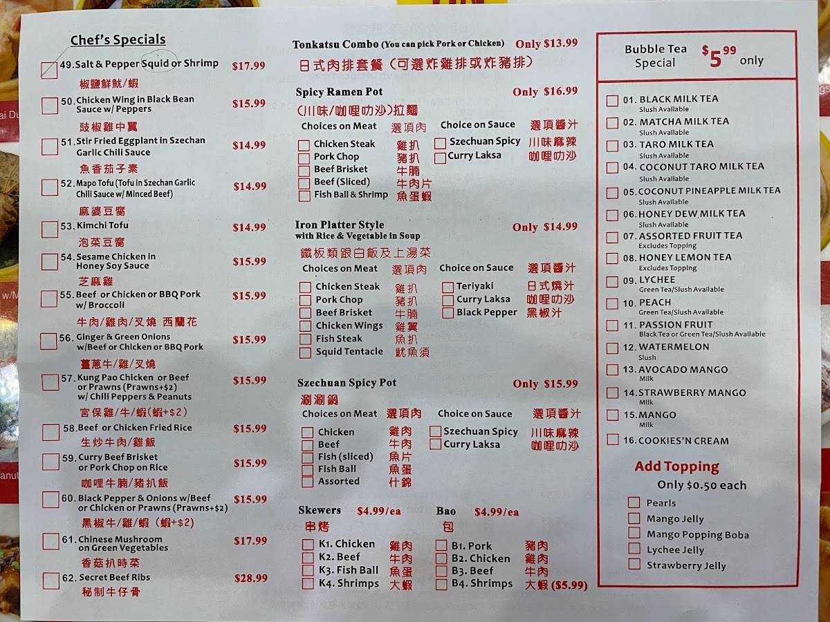 Menu at Tin Tin Dim Sum restaurant, Calgary