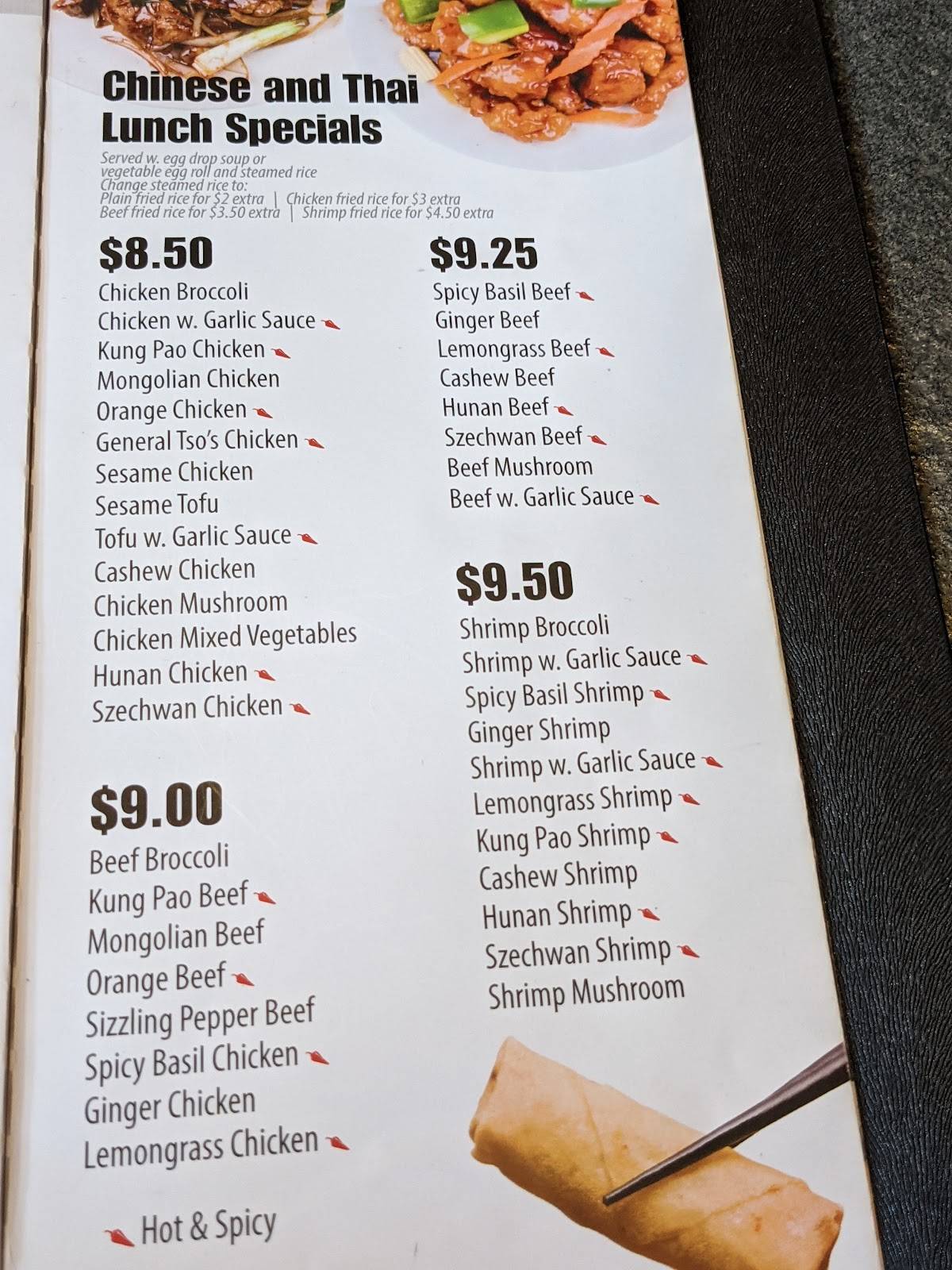 Menu at Wu's House restaurant, Merrillville