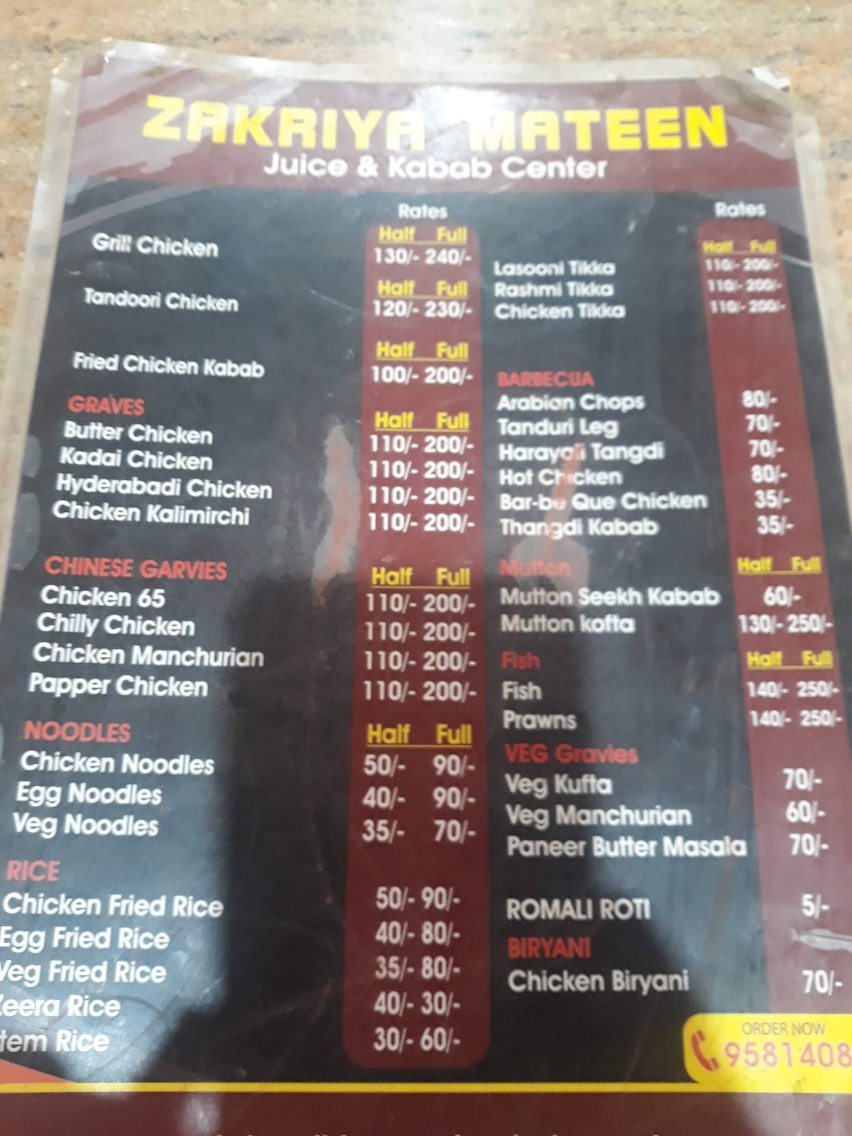 Menu at Zakria Mateen Juice Centre And Food Court, Hyderabad