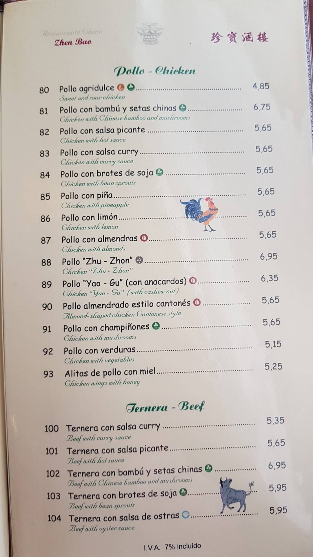 Menu at Restaurante Zhen Bao, Seville