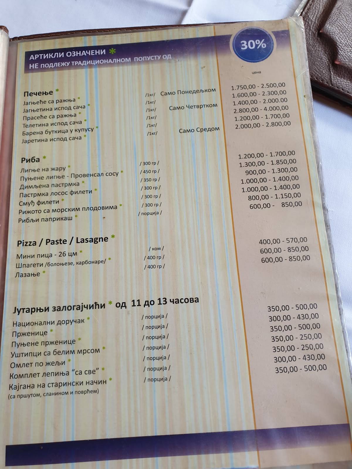Menu at Restoran ČAČANIN restaurant, Belgrade