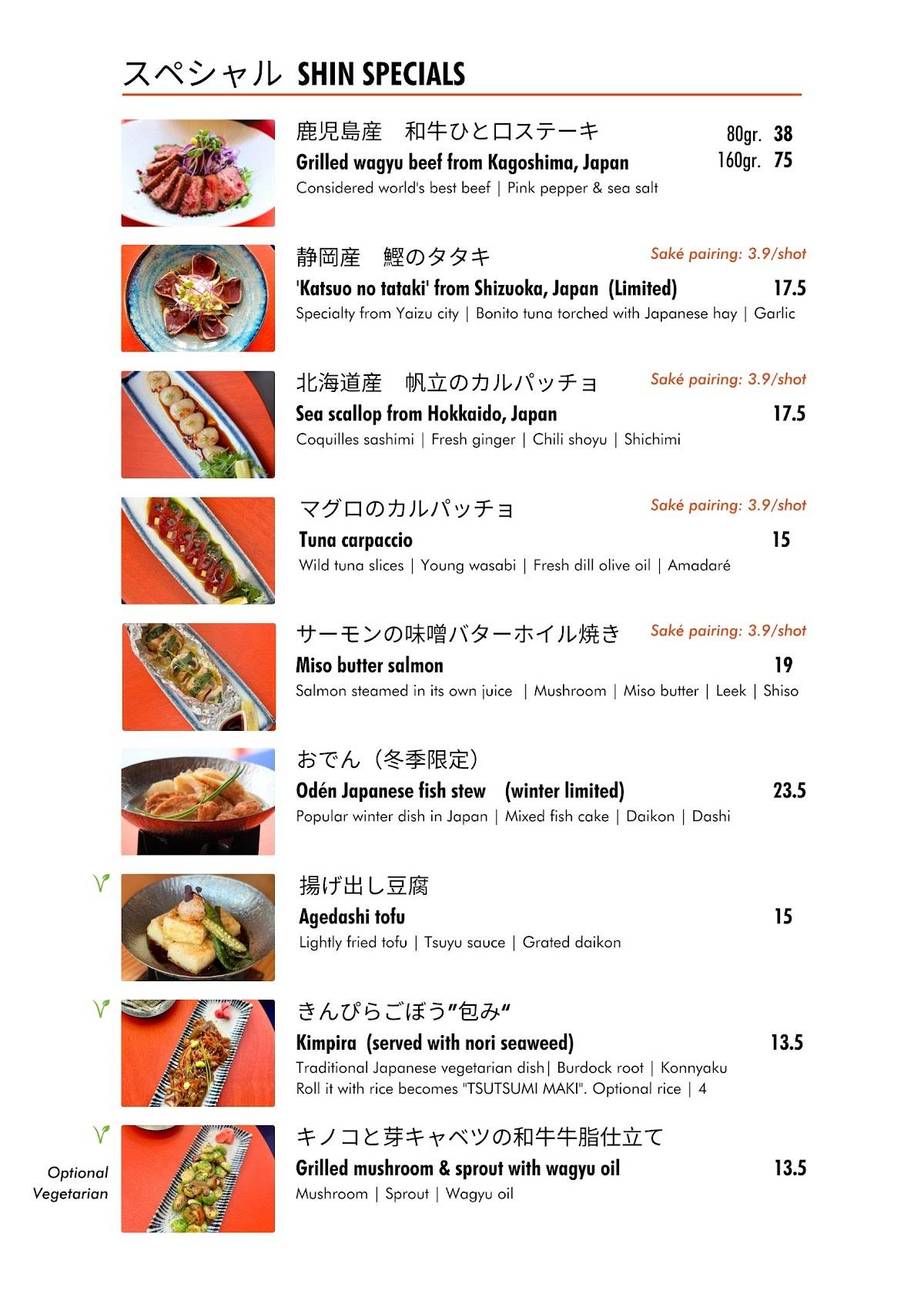 Speisekarte von SHIN - Traditional Japanese Flavours, Rotterdam