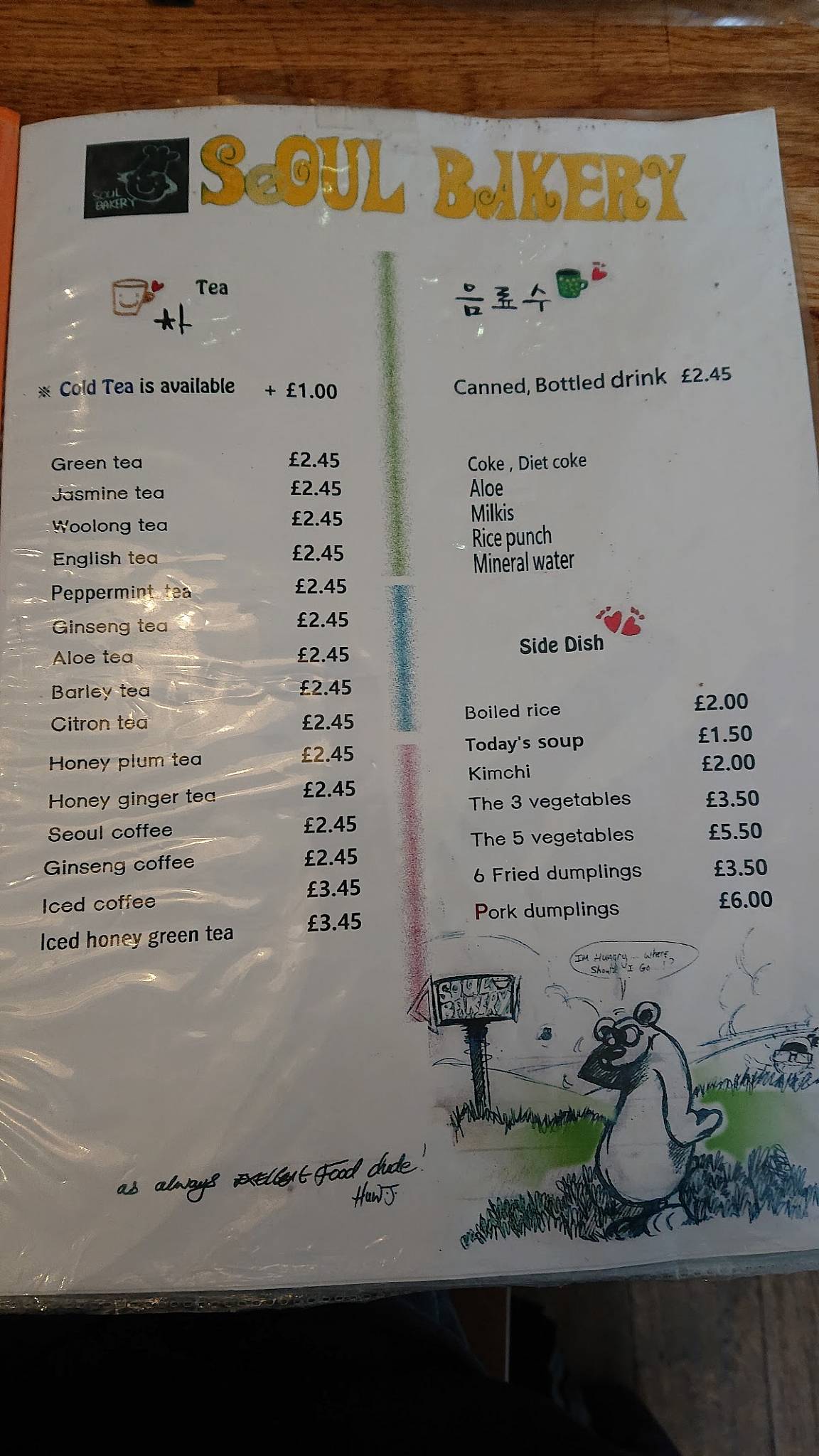 Menu at Seoul Bakery (sb), London, 14 Great Russell St