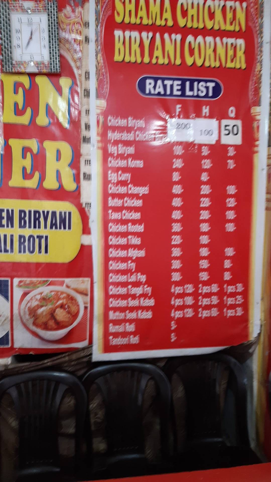 Menu at Shama Chicken Biryani Corner, Delhi
