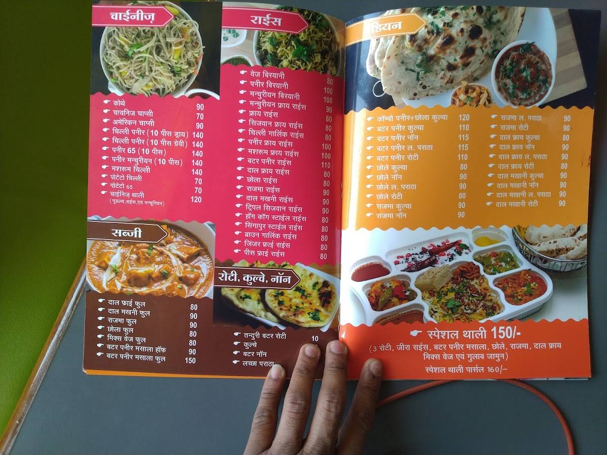 Menu at Sharma Vishnu Fast Food, Bhopal