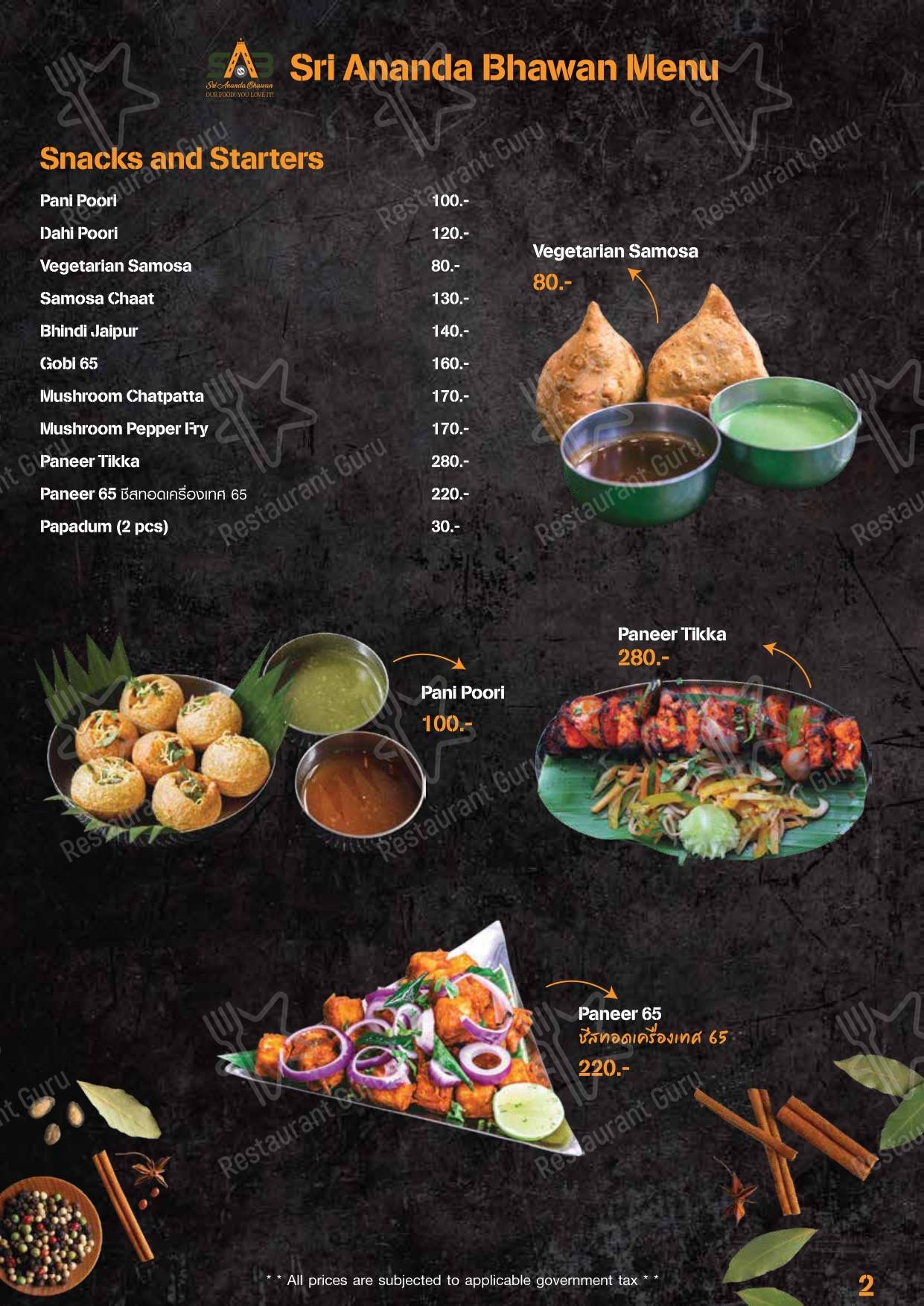 Menu at Sri Ananda Bhawan restaurant, Bangkok