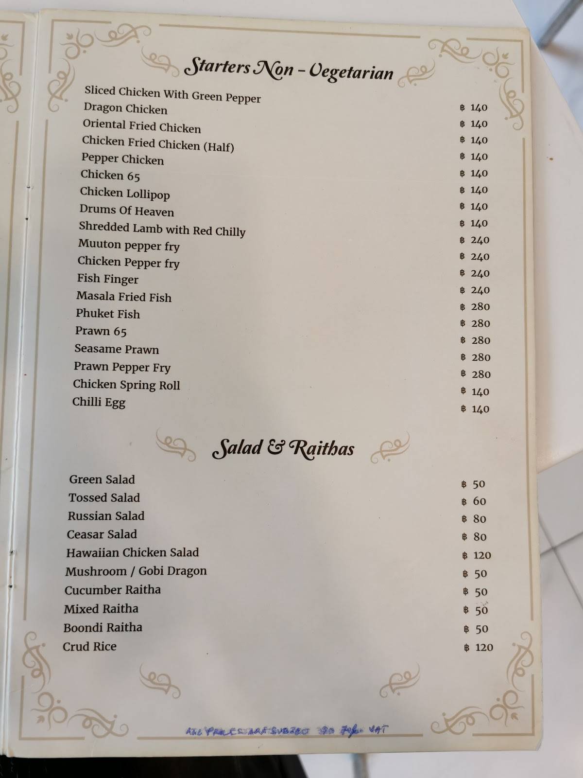 Menu at Sri Ananda Bhawan restaurant, Bangkok
