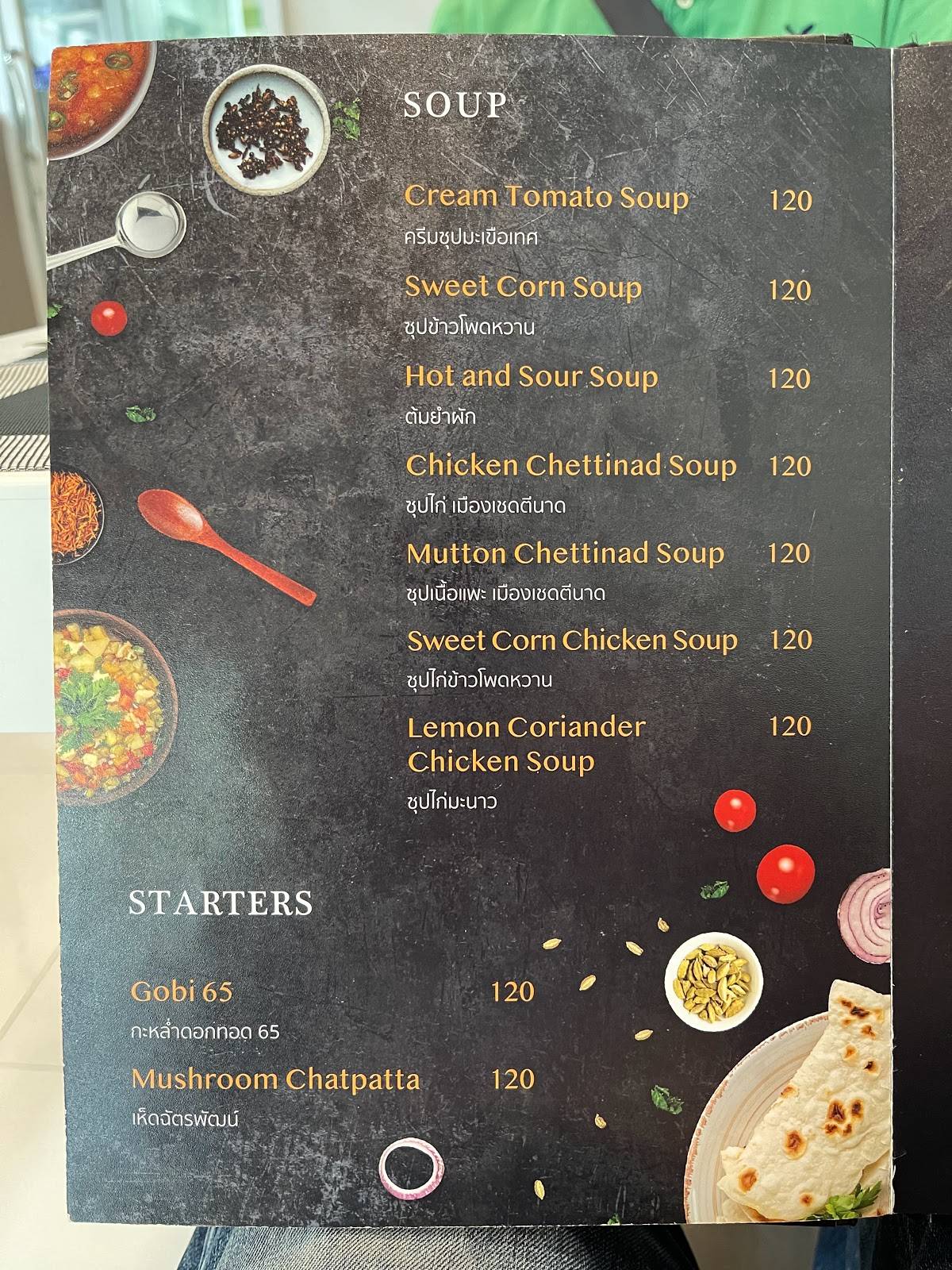 Menu at Sri Ananda Bhawan restaurant, Bangkok