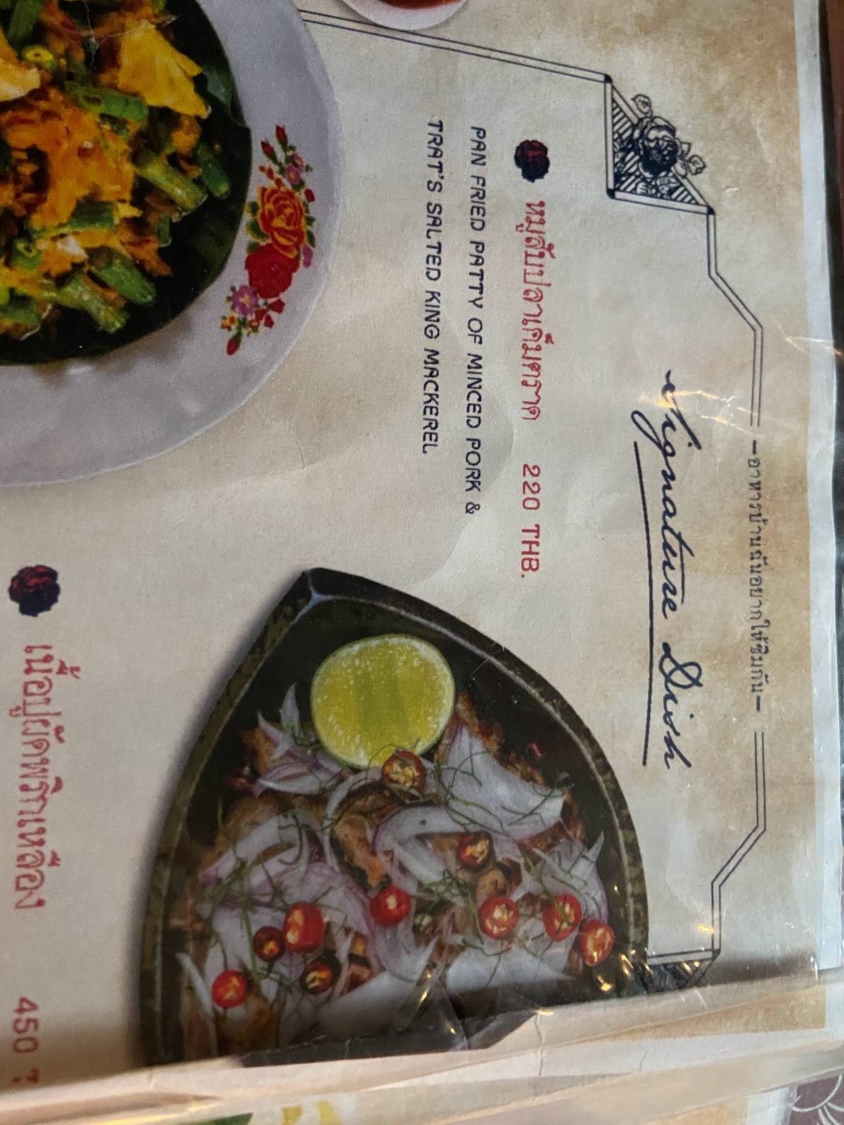 Menu at Sri Trat Restaurant and Bar, Bangkok, 90 Sukhumvit 33 Alley