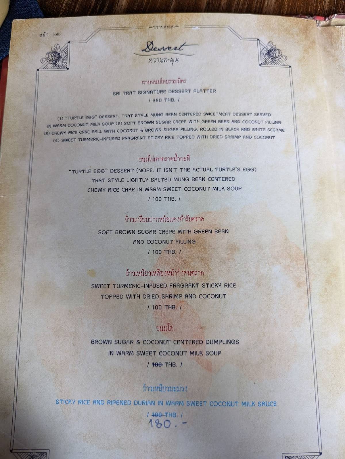 Menu at Sri Trat Restaurant and Bar, Bangkok, 90 Sukhumvit 33 Alley